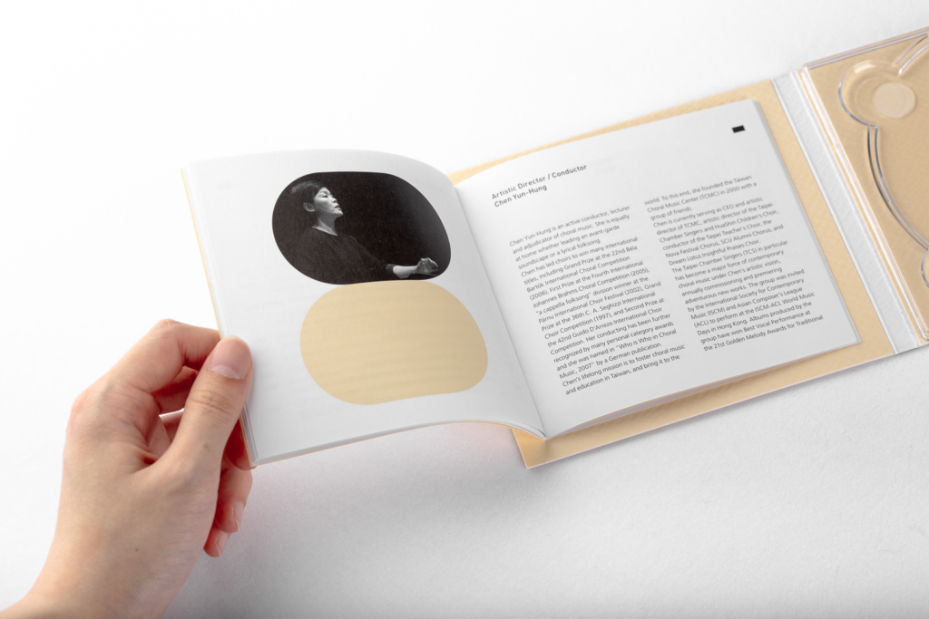 破繭與重生 - Triangler 三名治